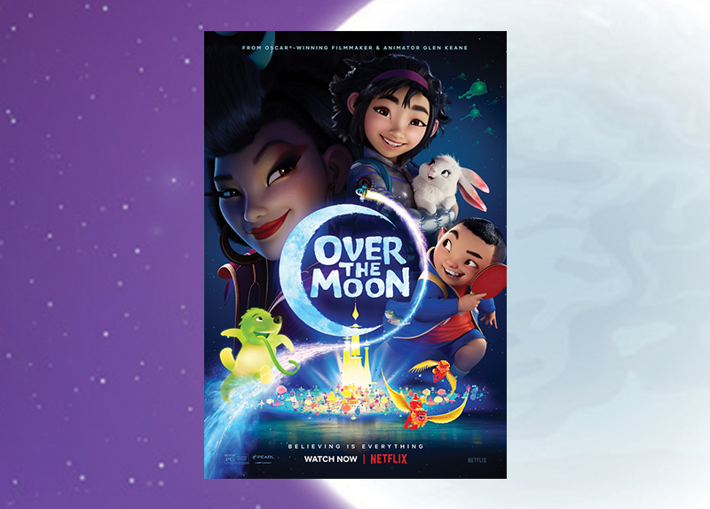 Over the Moon : 네이버 블로그